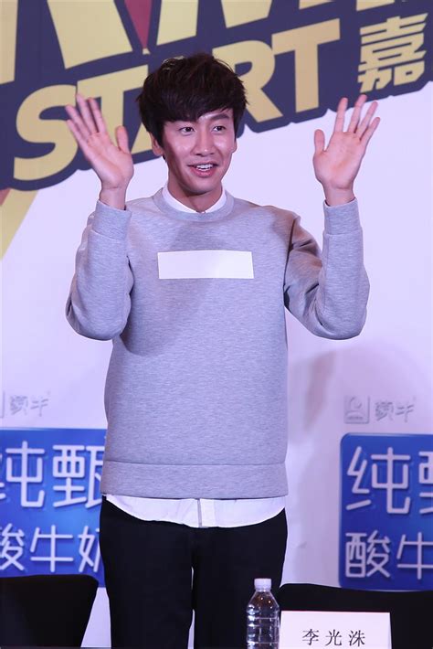 韓國跑男北京火爆玩唱 首都粉絲迎來最絢麗演出