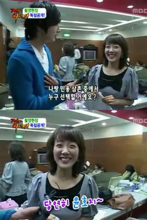 거침없이 하이킥 러브라인의 진짜 결말 짤티비 짤티비 Jjtvkr