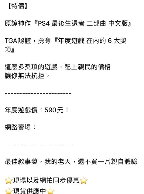 Re 問題 對馬憑甚麼打贏tlou2 看板cchat Ptt網頁版