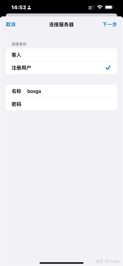 （已踩坑）ios Ipad Iphone与windows 连接传输文件显示连接服务器用户或密码无效解决方法 知乎