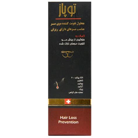 محلول تقویت کننده موی سر مناسب موهای دارای ریزش توپاز
