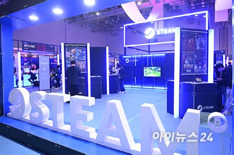 포토 스팀 지스타 2024 첫 참여