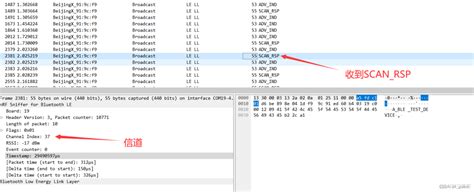 ios 蓝牙 广播包 蓝牙广播包分析 mob64ca13f9a97c的技术博客 51cto博客