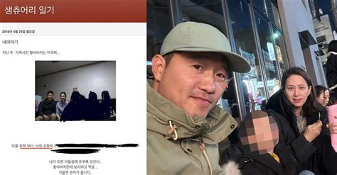 강형욱 보듬컴퍼니 잡플래닛 폭로 이후 아내 수잔 엘더 통일교 의혹 퍼져