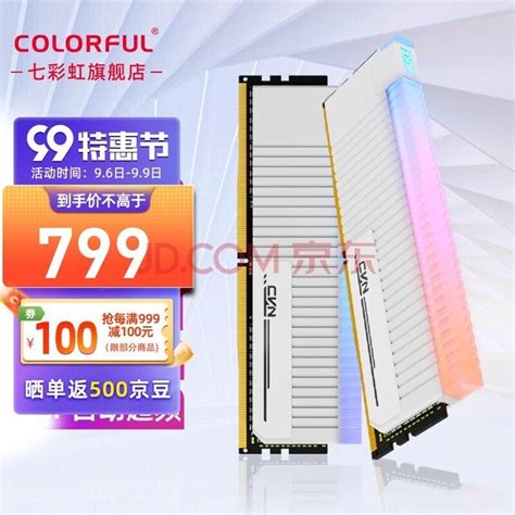 外观惊艳 七彩虹推新款cvn银翼ddr5 16g内存七彩虹 Cvn 银翼 32gbddr5 6600 Rgb游戏硬件显卡 中关村在线