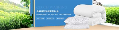 西安洗涤公司 西安布草洗涤公司 西安酒店布草洗涤 西安宾馆布草洗涤 西安巨丰恺洁洗涤