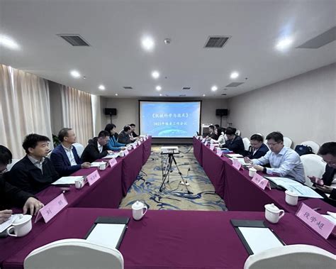 期刊编辑部组织召开《机械科学与技术》编委工作会议 视窗 西北工业大学新闻网
