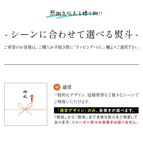 【楽天市場】【熨斗 無料】 茅乃舎 だし ギフト 茅乃舎ギフト 御供 手土産 帰省 贈答用袋・レシピ本付き 久原本家 贈答箱入 ギフトセット