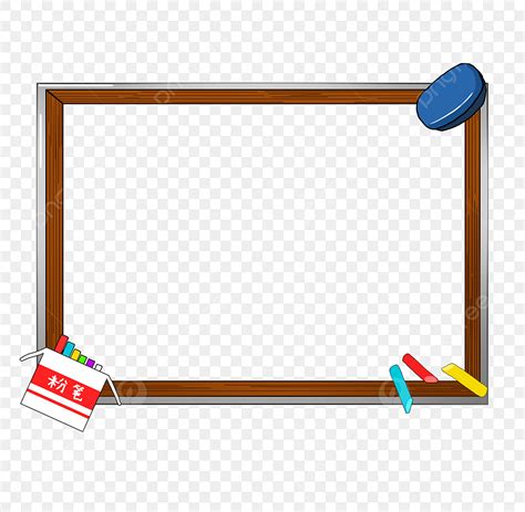 Chalk Frame Png Free
