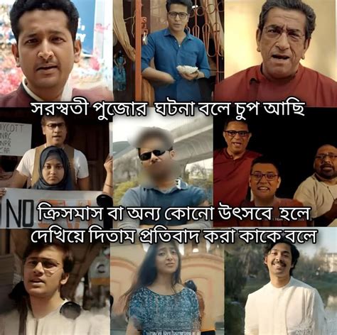 সানি দাস বুদ্ধি বি লোক