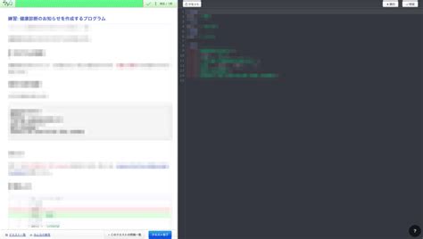 Pythonが学べるプログラミングスクールPyQ パイキュー を受講してみた感想評判はOKALOG