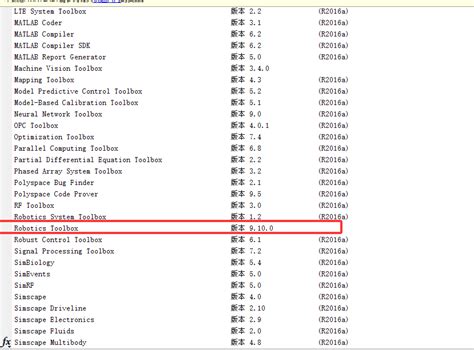 Matlab机器人工具箱（robotics Toolbox）安装及使用 Csdn博客