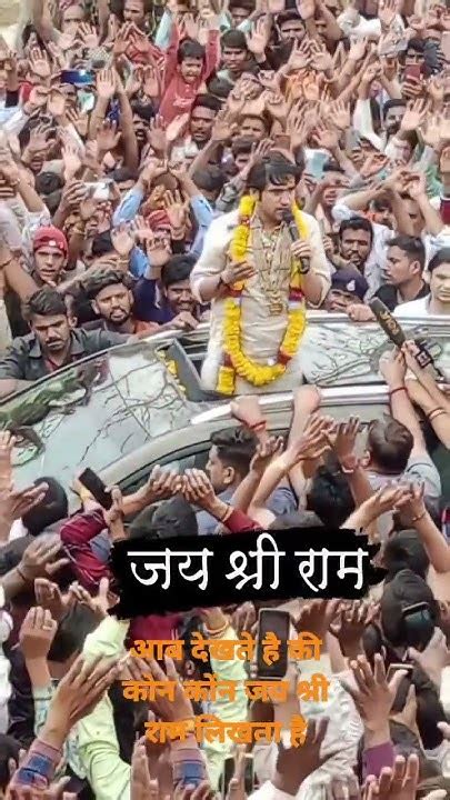 जय बागेश्वर धाम सरकार की कृपा सप पर बनी रहे सन्यासी बाबा की जय बाला जी