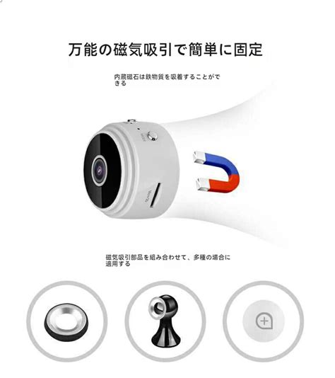 【楽天市場】【建国記念の日早割50off5倍積分】防犯カメラ 屋外 Wifi 家庭用 ワイヤレス 200万画素 Appスマホ連動