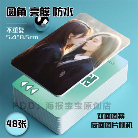 Tranh Thơ Yimeidi Cp Photocard Chu Shiyu Wang Yiying Thẻ Hỗ Trợ Hai Mặt