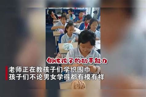 有意义的教学手工老师教孩子们织围巾一旁女孩姿势拿捏了 围巾 教学 手工