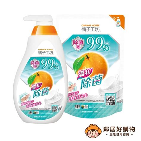 橘子工坊洗碗精430ml的價格推薦 2024年11月 比價比個夠biggo