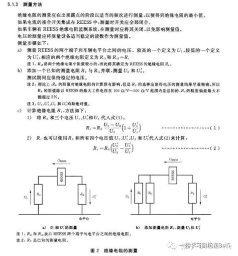 绝缘检测探讨（电桥法） 知乎