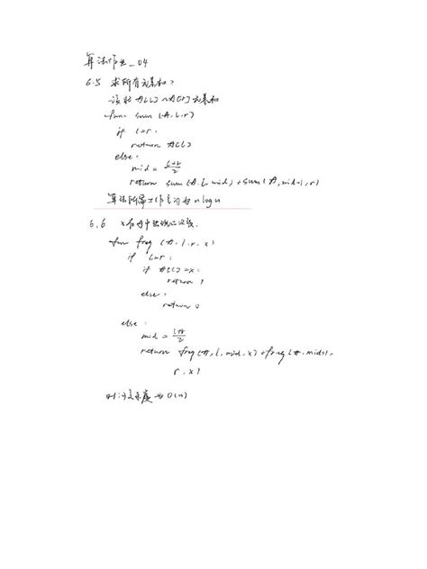 Algorithm 04 Pdf