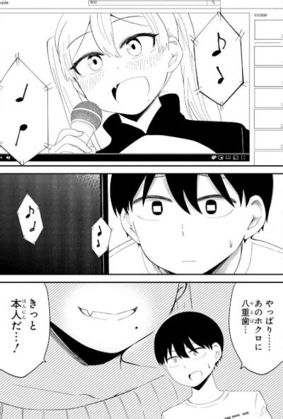 Oshi No Idol Ga Tonari No Heya Ni Hikkoshite Kita Manga Animeclickit
