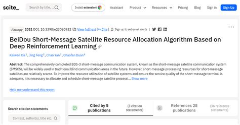 Beidou Short Message Satellite Resource Allocation Algorithm Based On
