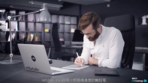 触动力像纸一样随意书写的写作平板reMarkable YouTube