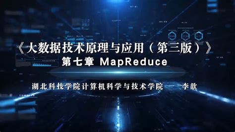 新华网新华思政 全国高校课程思政教学资源服务平台