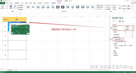 Excel如何批量添加图片且快速对齐？ 知乎