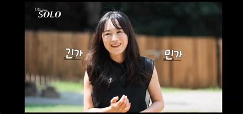 나는 솔로 10기 드디어 육촌동생 영철을 알아본 정숙 연예이슈 수다방 네모판