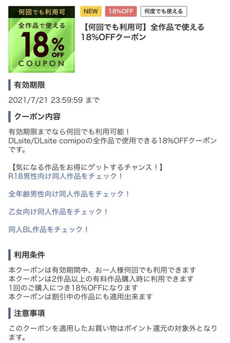 甘師子同人音声サークル「甘師子チャンネル」 On Twitter 💕新作発売💕 優しいあの娘。 ダウナーなあの娘。 ギャルなあの娘。 僕