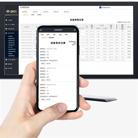 Tpm软件 全员生产保全系统 数字化精益制造执行系统 Ldmes