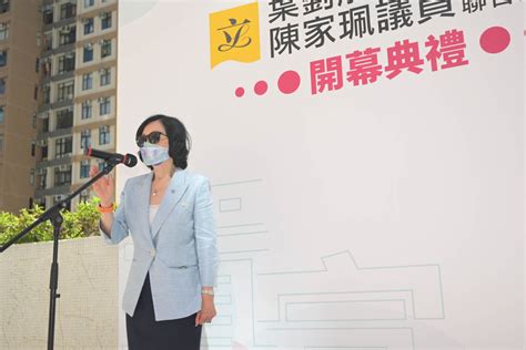 葉劉淑儀議員．陳家珮議員 聯合辦事處正式開幕 新民黨 New Peoples Party