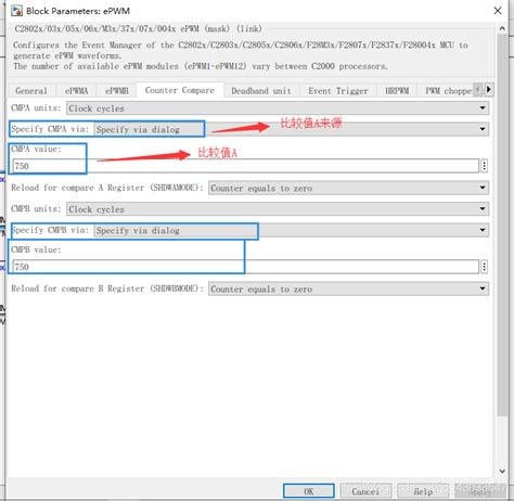 Simulink自动生成代码之epwmsimulink Epwm模块接口 Csdn博客