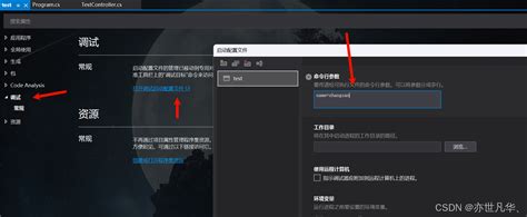 从零开始：如何在 Net Core 中优雅地读取和管理配置文件netcore读取配置文件 Csdn博客