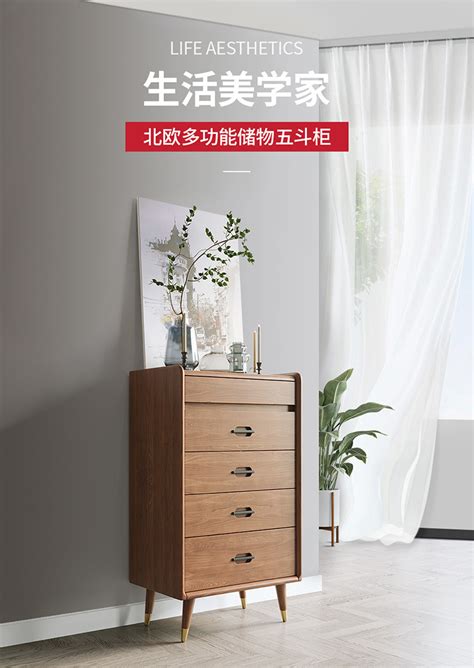卧室四斗柜正确摆放图 卧室斗柜效果图 九斗柜放客厅还是卧室 大山谷图库