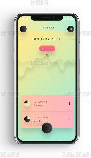 软件界面创意专题模板 软件界面创意图片素材下载 我图网