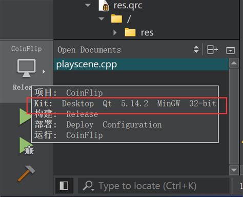Qt项目发布与打包指南：从release模式到setupexe安装包 Csdn博客