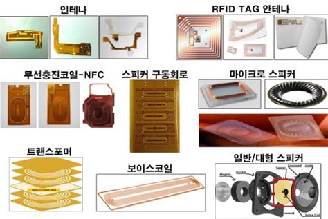 스마트폰에 새로운 유연회로기판 기술 적용 파이낸셜뉴스
