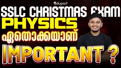 Sslc Christmas Exam Chapter Wise Weightage Physics Important Areas