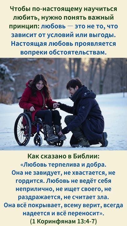 Чтобы по настоящему научиться любить нужно понять важный принцип Youtube