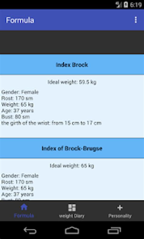 Calculator Ideal Weight для Android — Скачать