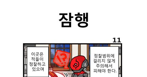 崩壊3rd 그냥 그리는 붕괴만화 4 Blachaのマンガ 漫画 崩坏3rd Honkaiimpact3rd Pixiv