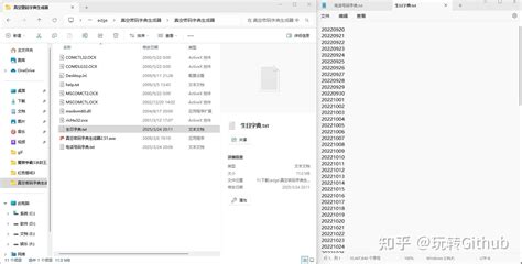 字典生成器来了，一键搞定2g字典文件资源！ 知乎