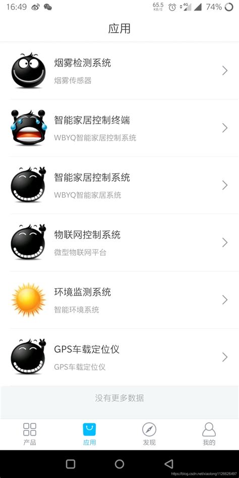 Stm32esp8266mqtt协议连接onenet物联网平台7月月更ds小龙哥infoq写作社区