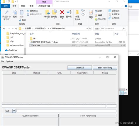 CSRFTester使用方法 CSDN博客