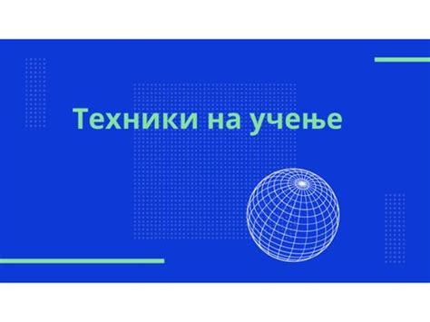 Book Creator СОВРЕМЕНИ И КРСОВРЕМЕНИ МЕТОДИ И ТЕХНИКИ НА УЧЕЊЕЕАТИВНИ