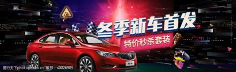 交接区设计图片免费下载 交接区设计素材 交接区设计模板 图行天下素材网