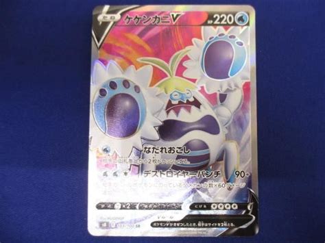 Yahooオークション トレカ ポケモンカードゲーム S8 103 ケケンカニ