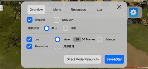 New Got Online支持多模式采集、mono分析支持il2cpp打包 Uwa问答 博客 游戏及vr应用性能优化记录分享 侑虎科技