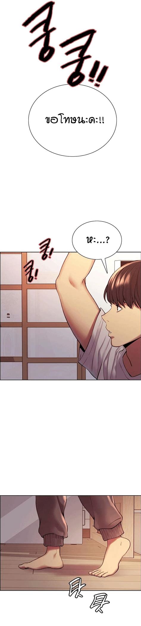 อานมงงะ Sex stop Watch ตอนท 003 แปลไทย เวบมงฮวาออนไลน อานมงฮวา การตนเกาหล 18 โด